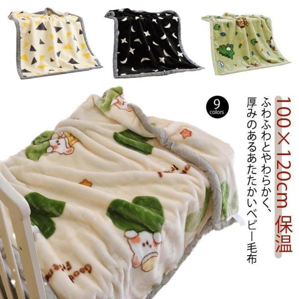 サイズ100×120cm　　　　※上記サイズは平置き実寸になります。サイズ表の実寸法は商品によって1-3cm程度の誤差がある場合がございます。