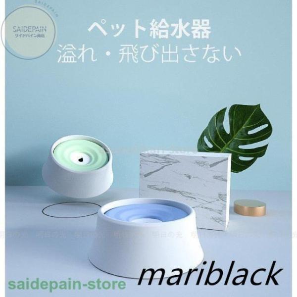 「爆買」 品質の素材環境に優しい素材、噛み付きにくい、無毒、無臭、 軽量で持ち運びがやすい、シンプルなデザインで、洗うことが簡単です。飛び散り防止：浮輪はカバーしていて、飲むときの飛び散り防止には！水は浮輪の中心部から湧き出すして、水を常に...
