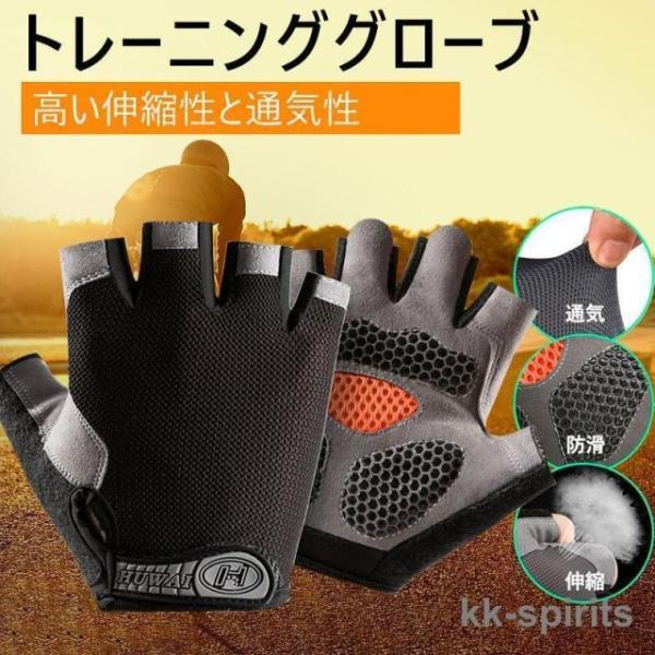 商品説明サイズ:M/Lカラー：ブラックサイズ：手の周囲　M （18?20cm）　L （20?22cm）サイズは個人差がありますので目安としてご使用下さい伸縮性に優れた柔軟なメッシュ生地を採用し、着心地が良いサイクルグローブ??手のひら側は滑...