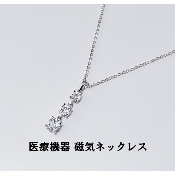 ＜材質＞小判チェーン磁気ネックレス ：永久磁石（150ミリテスラ×２） 真鍮、合金メッキスリ−ストーン ：真鍮、合金メッキ留め具：引き輪式◇効能・効果：装着部位の血行とコリの改善医療機器認証番号：225AGBZX00089A04チェーン：全...