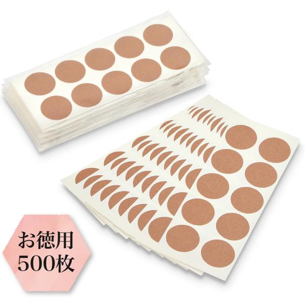 【製品仕様】・日本製・シール直径2.2cm　・中央穴径7mm・厚み0.2mm ・シール本体基材：綿布　・粘着剤：天然ゴム系粘着剤・500枚入り（ゲルマニウム粒500粒分入り）【特記事項】■同じシールの長期間のご使用は肌への粘着剤残りやかぶれ...
