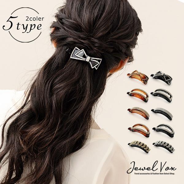 ※製造工程上、模様の出方・色合いは個々に異なります。※製品の性質上、モチーフ表面には細かなキズや凹み、色ムラがみられる場合がございます。※接着部分はボンド跡がある場合がございます。※ビジュー表面には若干の傷や凹凸や気泡・黒い点が見られる場合...