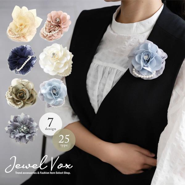 ※宅配便をご利用の場合、北海道・沖縄・離島は330円の送料が別途追加されます。※ハンドメイドのため大きさ、形、ボリューム等は一つ一つ若干異なります。また、花びらは切りっぱなしデザインになっている為ほつれがみられる場合がございます。※入荷時期...