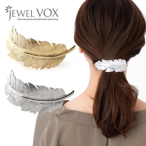 Jewel VOX バレッタ ヘアアクセ 30代 40代 50代 レディース Jewel VOX バレッタ ヘアアクセ 30代 40代 50代 レディース