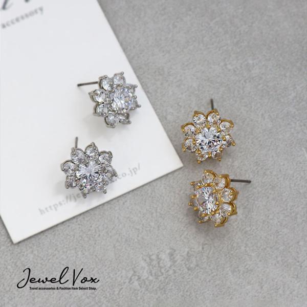 ※ニッケルフリー・チタンは比較的金属アレルギーを起こしにくい素材とされていますが、すべての方にアレルギー反応がでない事(アレルギーフリー)を保証するものではございません。また、キャッチ部分やモチーフが真鍮製の場合、お肌に触れますとアレルギー...