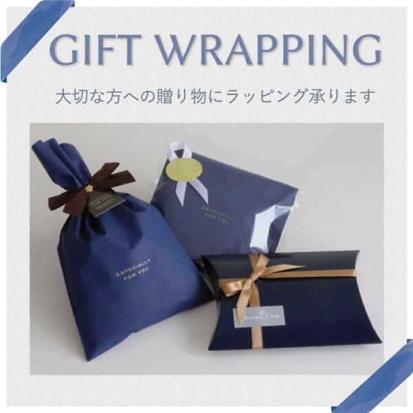 ☆ギフト包装いたします☆大切な贈り物にご利用下さいませ♪1包装×100円(税抜)（リボン付き）●商品の大きさ形などによって箱・リボンなどラッピング仕様が写真とは異なる場合がございます。●メール便は圧縮した状態での発送となりますのでラッピング...