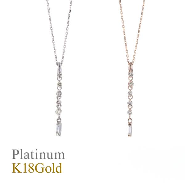 ネックレス ダイヤモンド レディース プラチナ K18PG PT PT950 PT850 18金 ピンクゴールド 4月誕生石 4月 誕生日 バー　　縦に並んだダイヤモンドが胸元に上品な輝きを添えるバータイプネックレス。すっきりとしたラインに...