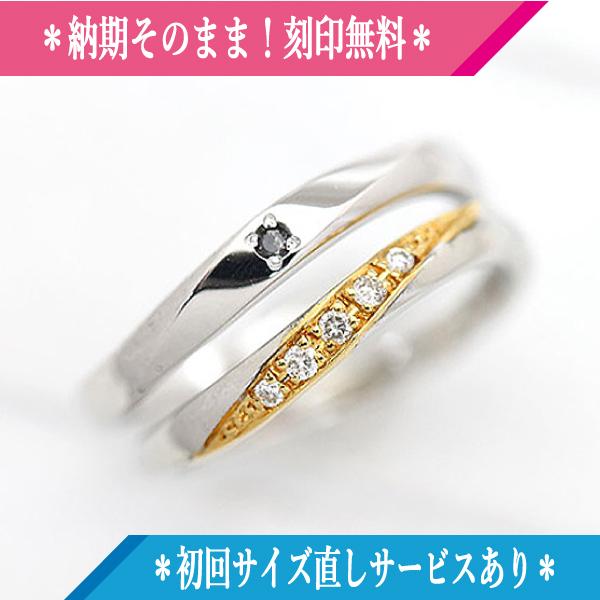 PT900とK18YGを使用したオリジナルペアリング。2本セットの価格になります。緩やかなS字に、流れるラインのシンプルなリング。メンズは天然ブラックダイヤ1石、レディースは、K18で作ったライン部分に天然ダイヤ5石を彫り留め。メンズは1色...