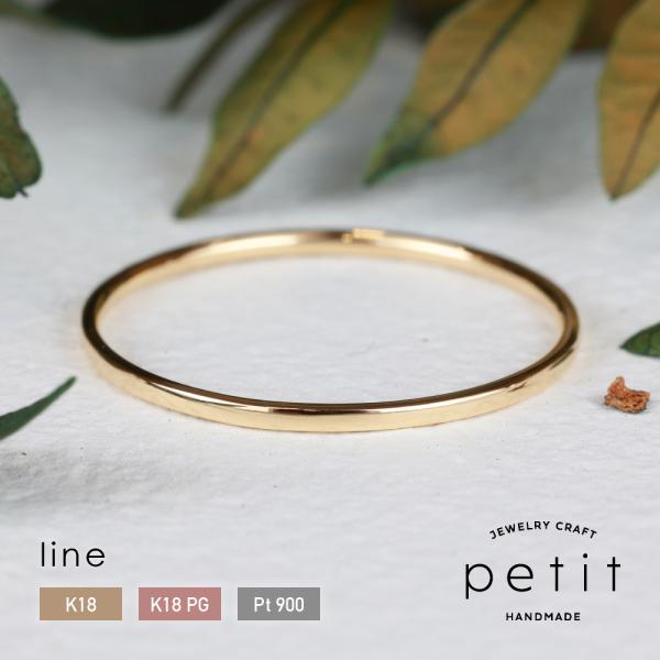 【おトク情報】当店LINE公式アカウントに友だち登録すると、今すぐ使える500円OFFクーポン贈呈！お買い物前に是非、友だち登録お願いします♪（ID：@petit_yahoo）華奢でシンプルなレディースリング。本物の金やプラチナなので、永く...