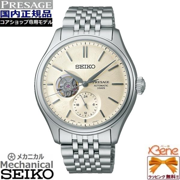 【発売日：2024年06月08日】※安心の【正規品・新品】お取り扱いストアでございます♪日本の伝統的な工芸品や衣服など日常を彩るものに用いられた色彩や、素材、質感などの「用の美」に着想を得て、そのしなやかさを表現したシリーズが登場♪'24-...