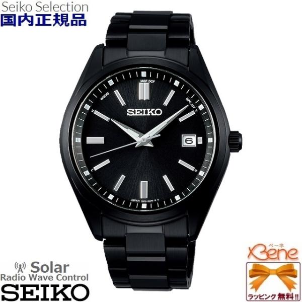 ※安心の【正規品・新品】取扱い店です♪時計の原点に戻り,SEIKOの考える基本機能とユニバーサルデザインを追及したスタンダードモデル♪日本・中国・アメリカ・ドイツ・イギリスの標準電波対応!日本製 メンズソーラー電波ウォッチSEIKO SEL...