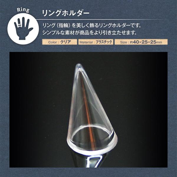 【50個以上のご注文でお値引き可能です。お気軽にお問い合わせください♪】お手持ちのリングを美しく飾りたい、自分の作品をディスプレイするアイテムが欲しい、そんなあなたにぴったりのリングホルダーです。シンプルな形状で使いやすく、可愛らしいデザイ...