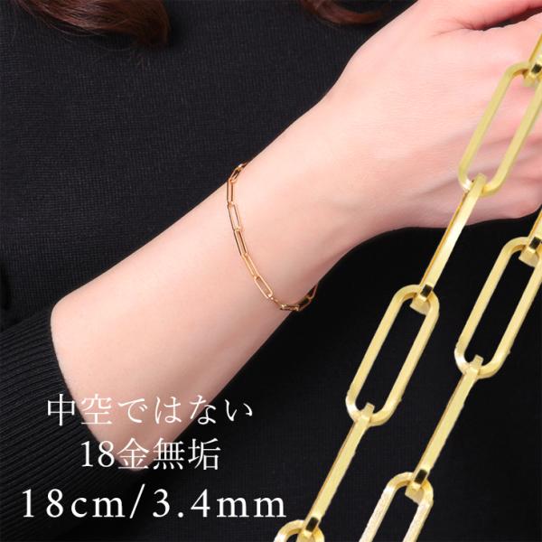 地金：K18YG(18金イエローゴールド）引き輪とプレートに素材刻印あり全長　約18cm（調整官なし）お好きな長さでお作りする事が可能です。お見積もりさせて頂きますのでお気軽にお問合せください。チェーン：ペーパークリップチェーンチェーン幅：...