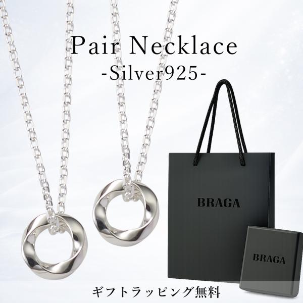 地金 SV925（シルバー925）大きさ トップ：幅 約12.5mm×高さ約2.5mm※トップとチェーンの取り外し可能チェーン アズキチェーン・50cm(47cm+3cm)　幅2mm・40cm(37cm+3cm)　幅1.5mm総重量 ・50...