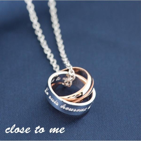 「Je suis heureux d'etre avec vous 〜一緒にいるだけで幸せ〜」とフランス語の刻印が入ったお洒落デザイン。SN13-081とペアのペンダントです。身に着けることで離れていても、一緒にいるように感じられることでし...