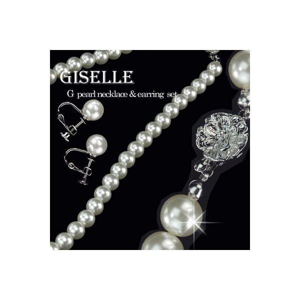 ついにでました！フォーマルパールネックレス＆イヤリングのお得なセット☆ガラスパールとは思えないほどの上質な仕上がり♪パーティや入学式・卒業式など、年中通してご愛用頂けます。激安価格での販売となりますのでお見逃しなく♪♪■商品詳細材　質：ガラ...