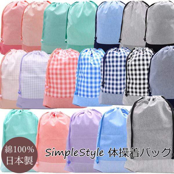 ※ラッピングボックス（別売）巾着　が入るサイズではないため、こちらの商品をお買い上げでラッピングボックスを追加購入された場合、包装紙によるラッピングをさせていただきます。お箱には入りませんのでご注意ください。【日本製】安心安全の国産手作り。...