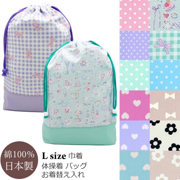 一旦売り切れて、次回販売時に入荷する場合もあります。ジュエリーショップが丁寧に作ったハンドメイドの移動ポケット。ジュエリーの製造の細かな技術を縫製技術に活かしました。※一点ずつ丁寧に日本の職人が手作りしています。生地の種類により仕上がりに多...