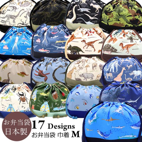 保冷機能付きにご変更の場合は+770円オプションをお求めください。こちらの商品をお買い上げでラッピングボックスを追加購入された場合、 包装紙によるラッピングをさせていただきます。お箱には入りませんのでご注意ください。【日本製】安心安全の国産...