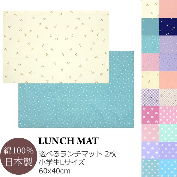 ※こちらの商品は2枚セット販売です。お好きな柄をお選びください。こちらの商品をお買い上げでラッピングボックスを追加購入された場合、 包装紙によるラッピングをさせていただきます。お箱には入りませんのでご注意ください。【日本製】安心安全の国産手...