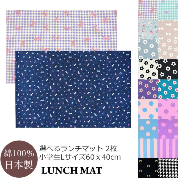 ※一点ずつ丁寧に日本の職人が手作りしています。生地の種類により仕上がりに多少の誤差が生じます。機械で作った精密なものをお求めの方はお控えください。※ラッピングボックス（別売）は巾着が入るサイズではないため、こちらの商品をお買い上げでラッピン...