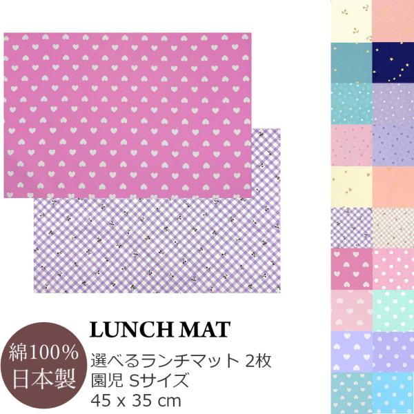 ※こちらの商品は2枚セット販売です。お好きな柄をお選びください。こちらの商品をお買い上げでラッピングボックスを追加購入された場合、 包装紙によるラッピングをさせていただきます。お箱には入りませんのでご注意ください。【日本製】安心安全の国産手...