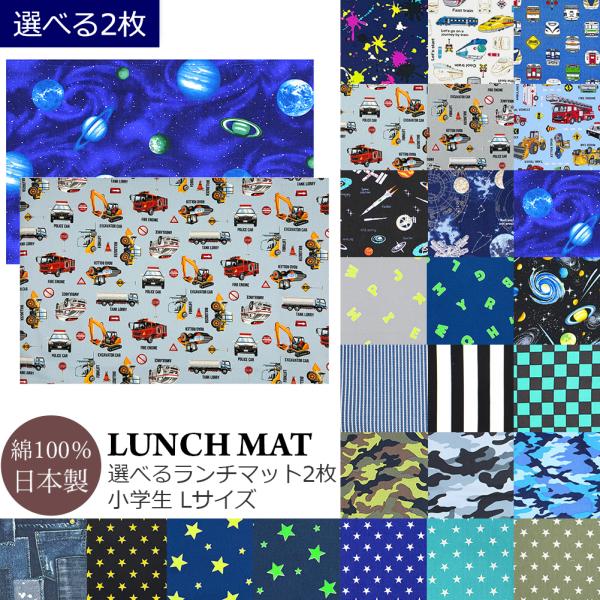 こちらの商品をお買い上げでラッピングボックスを追加購入された場合、 包装紙によるラッピングをさせていただきます。お箱には入りませんのでご注意ください。【日本製】安心安全の国産手作り。材料も全て国内で揃えました。日本人の職人が心を込めてデザイ...