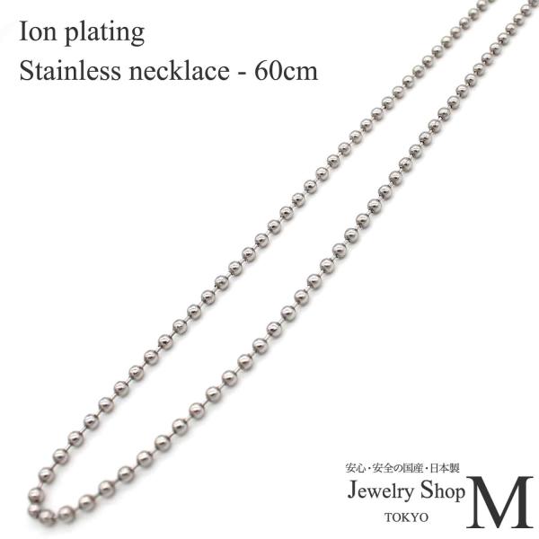 【ステンレス】鉄を主成分としたクロムと鉄、ニッケルとの合金鋼です。錆びにくく腐食や酸・熱・酸化・傷に強い優れた特性を多数持っています。【表面処理について】弊社のステンレス製品ゴールドカラーについてはPVDコーティング/IP加工を施してありま...