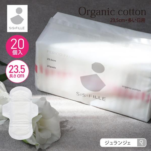 直接肌に触れるトップシートにタンザニア産オーガニックコットンを100％使用した生理用ナプキン。トップシートの漂白には酸素系漂白を採用。酸素系漂白剤の成分はもともと自然界に存在する物質なので、塩素系漂白と比べ圧倒的に環境負荷が少なく、人体にも...