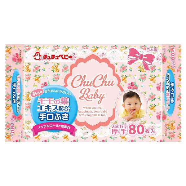 チュチュベビーの手口ふきはノンアルコールで無香料。モモの葉エキス配合のふんわり厚手です。コンパクトタイプなので持ち運びも便利です。お肌に優しいソフトで厚手対応の不織布が綺麗に汚れをふき取るウェットシートです。水が主成分だから赤ちゃんのお肌に...