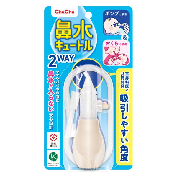 【発売日：2024年03月01日】●2WAYタイプの手軽で簡単、しっかり吸引できる赤ちゃん用鼻吸い器。●2WAYだから赤ちゃんの状態（症状や鼻詰まりの原因、感染症orアレルギー性)で使い分けができる。　ポンプで吸引：連続吸引できるからだれが...