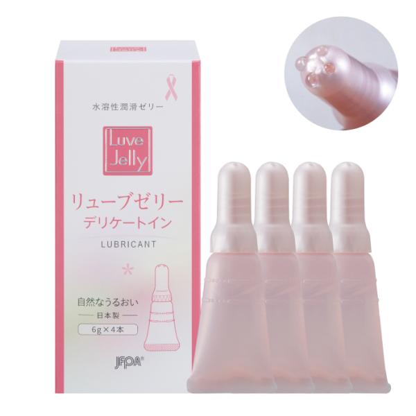 ・体内に入るものだからこそ、しっかりこだわり開発した安心安全の日本製で殺菌処理済みの潤滑ゼリーです。商品名：潤滑ゼリーリューブゼリー デリケートイン 6g×4本入  更年期