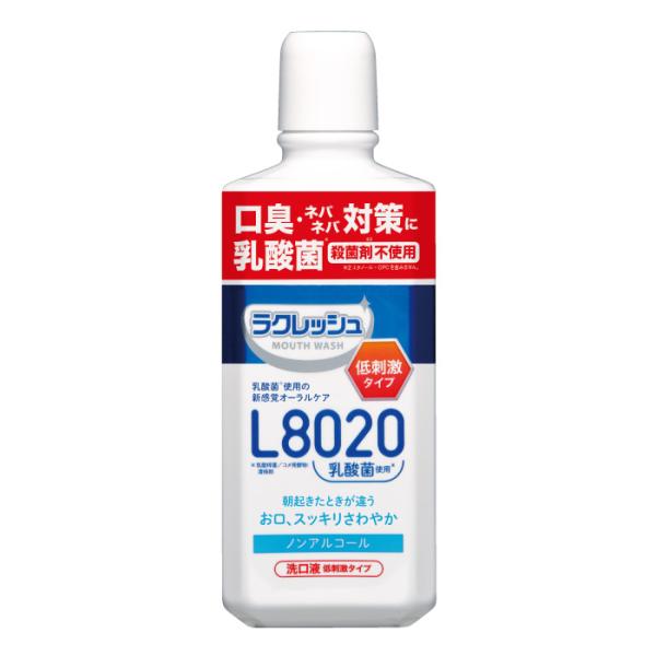 【発売日：2021年03月01日】L8020乳酸菌使用、アルコールを含まない低刺激の洗口液が大容量になって新登場。L8020乳酸菌は虫歯・歯周病に罹患したことのない健康な子供の口腔内から分離された菌です。