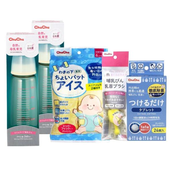 《セット内容》・哺乳瓶 スリムタイプ プラスチック製 PPSU 240mL ×2個・哺乳びん乳首ブラシ・つけるだけ タブレット 24錠・ちょいパットアイスR