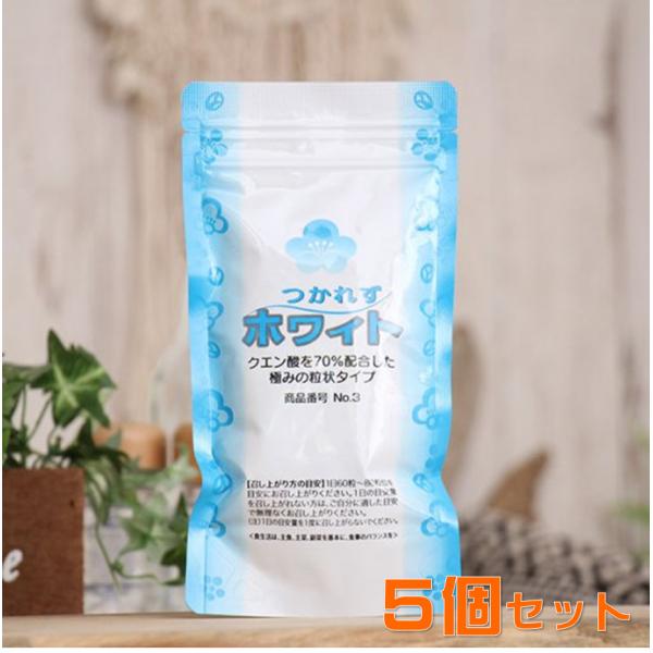 ●つかれずホワイト携帯に便利な錠剤タイプで、クエン酸含有率70%の粒状です。表面のコーティングにより酸味を感じませんので、酸味の苦手な方にもお勧めです。手軽にクエン酸を摂りたい方はどうぞ。植物のデンプンを発酵して作られていますので、どなたに...