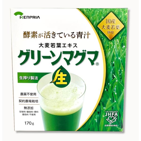 ※2023年２月より、容器等の仕様が変更になっております●グリーンマグマ大麦若葉エキス「麦緑素」は活力、栄養価ともにピーク時の国産大麦若葉を搾汁し、その青汁を活性のまま粉末化したものです。フレッシュな若葉そのままの緑、口あたりのよいさわやか...