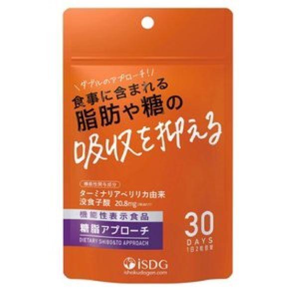 食事に含まれる脂肪や糖の吸収を抑える。