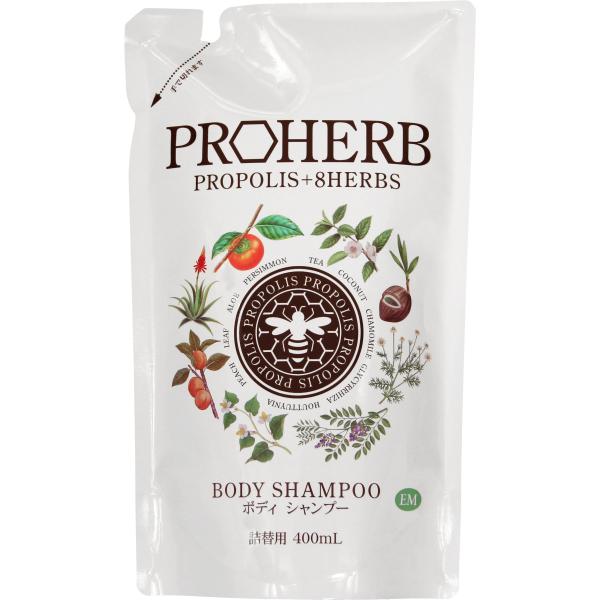 プロハーブ EM ボディシャンプー　詰め替え〇特徴保湿成分配合。しっとり滑らかな肌へ天然保湿成分プロポリスエキスとハチミツ、保湿成分ヒアルロン酸配合、うるおい効果でお風呂上がりの乾燥を押さえます。発酵成分と特産成分配合。健康的な肌へ日本酒（...