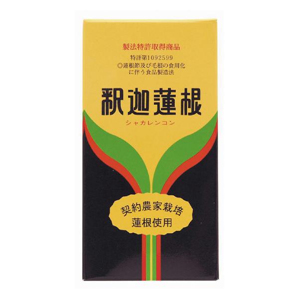 熊本産節れんこん100％使用。香ばしく、ほのかな甘み。