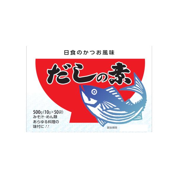●日食のかつお風味だしの素天然のかつお節と昆布の風味をいかした、元祖、日食のだしの素です。和・洋・中、さまざまな料理にお使いいただけます。
