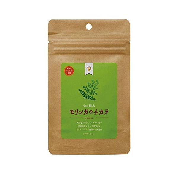 【内容量】250粒（25g）Free Our Soul朝摘みモリンガ使用 沖縄県産モリンガ葉を100%！ノンカフェイン・無香料・無着色 【原材料】モリンガ葉　　【栄養成分表示（1袋25gあたり）】エネルギー96kcal、タンパク質7.5g、...