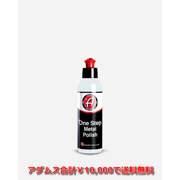 内容量 : 4オンス | 118ml既に存在するAdam’s Metal Polish #1とAdam's Polishes Metal Polish #2をミックスさせたような商品です。アルミ、クローム、真ちゅう、ニッケル、ステンレス等コ...