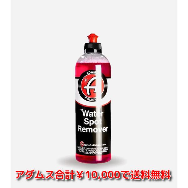 【発売日：2023年06月30日】内容量 : 16オンス | 473ml待望の新商品であるウォータースポットリムーバー、水垢除去クリーナーです。特殊な界面活性剤と弱酸性の成分を独自の配合で組み合わせ比較的安全に使用可能な詩品となりました。ア...