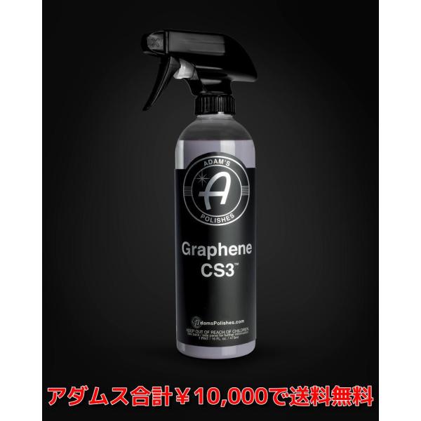 内容量 : 16オンス | 473ml超人気商品CS3がバージョンアップ！Graphene CS3は『グラフェンセラミックコーティング』成分が配合され、従来品よりも簡易コーティング&amp;艶出しが強化されております。具体的には施工後の持続...