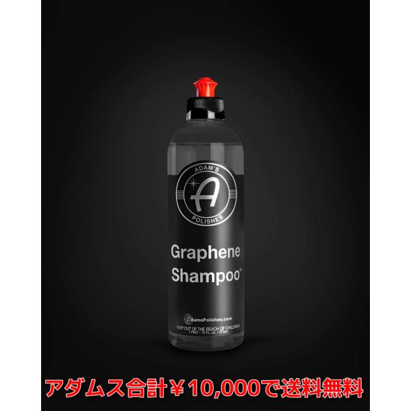 Adam's Graphen Shampooは従来のシャンプーに還元型酸化グラフェンを配合しておりグラフェンセラミックコーティングを維持、活性化させる為の新しいカーシャンプーです。もちろん、コーティングされていない車にも使用することが出来、...