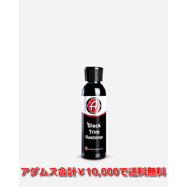 内容量 : 4オンス | 118mlAdam’s Polish Black Trim Restorerは白化したプラスチックやゴム等のツヤとカラーリングを復活させます。プラスチックやゴムは紫外線、熱、酸性雨等が原因で徐々に白化します。軽度で...