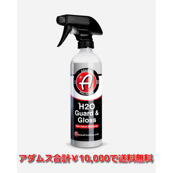 内容量 : 16オンス | 473mlAdam’s Polish H2O Guard &amp; Glossは創業当時からの売れ筋商品です。拭き上げ時にスプレーする事で乾燥スピードを促進し、かつボディを保護し撥水効果を与えます。洗車後の水滴...