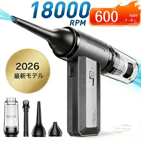 商品仕様型番：F72バッテリー容量：10000mAh重さ：約280g使用時間：12~150Min充電時間：約3時間寸法：40*69*141mmコンパクトながら強力な風を実現する電動エアダスター「F72」。無段階風量調整機能を搭載し、精密機器...