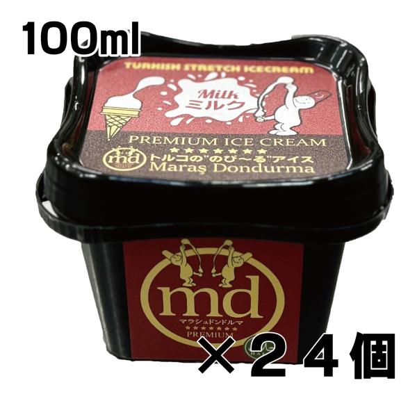 キーワード：業務用トルコアイス国内製造・商品名：トルコアイス　ミルク・一般名称：アイスクリーム（ミルク）・原材料名：牛乳、砂糖、生クリーム、練乳、脱脂粉乳、バター、水飴、椰子油、乳化剤、安定剤・無脂肪固形分26％・乳脂肪分８％・内容量：10...