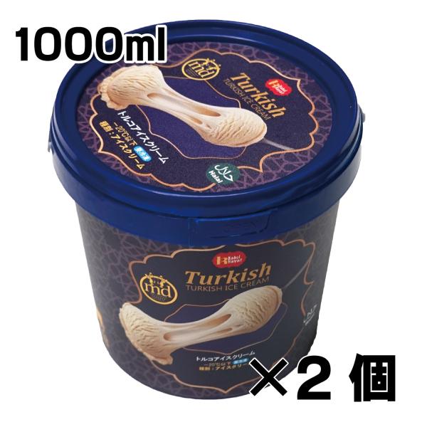 キーワード：業務用トルコアイス国内製造・商品名：トルコアイス　ミルク・一般名称：アイスクリーム（ミルク）・原材料名：牛乳、砂糖、生クリーム、練乳、脱脂粉乳、バター、水飴、椰子油、乳化剤、安定剤・無脂肪固形分２６％・乳脂肪分８％・内容量：10...
